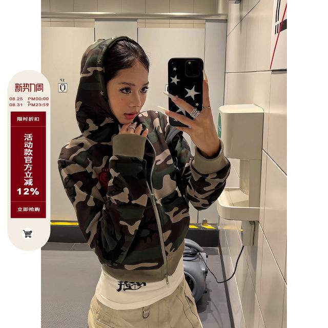 F383 2025 American retro lazy contrasting color camouflage cardigan ...