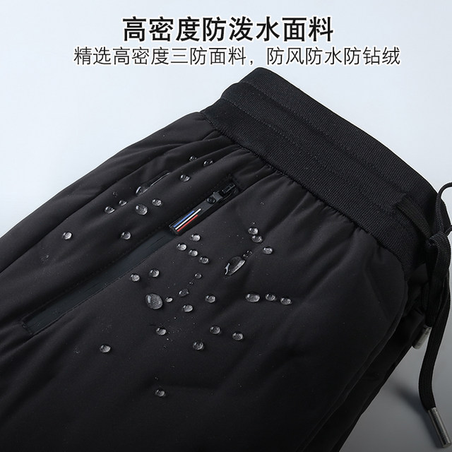 Yalu Down Pants Women's Winter Waterproof and Coldproof Pants for ...