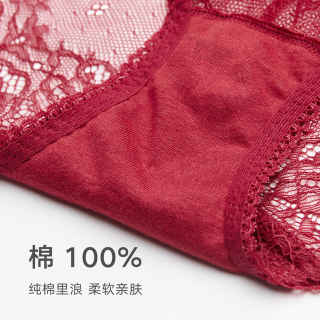 3 pairs of Maniform lace shorts for women, 189 yuan, low-waisted briefs ...