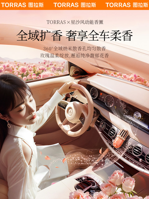 Tulas car aromatherapy car perfume air outlet for car 2025 new men's high-end decoration ...