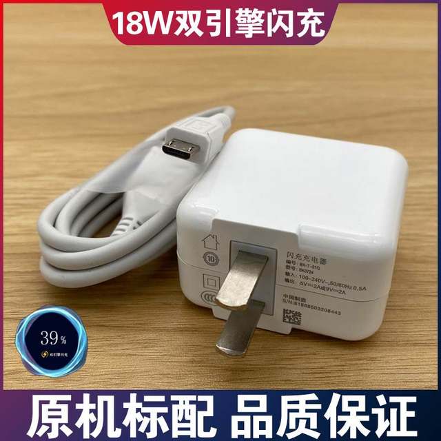 Suitable for vivox20 charger original dual engine flash charging ...