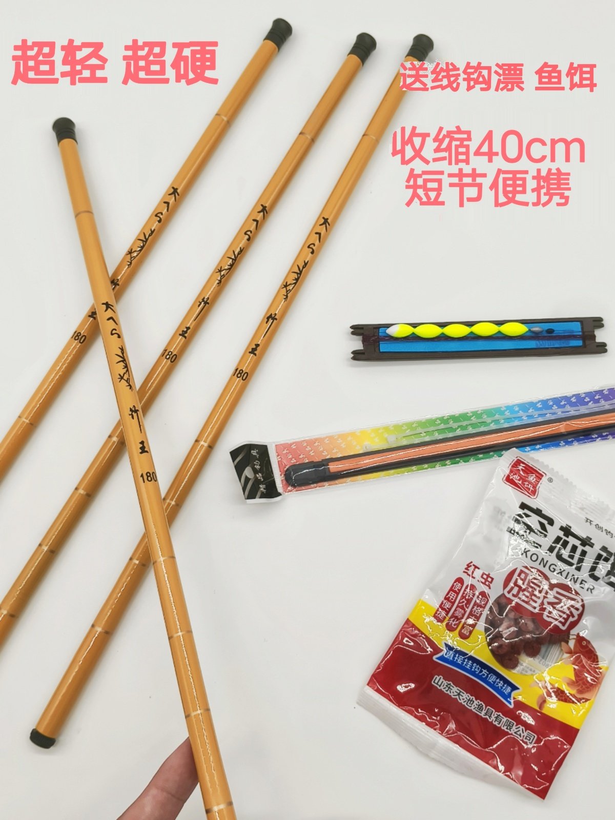 Short Section Fishing Rod - Ultra-Light Stream Rod for Fishing Enthusiasts