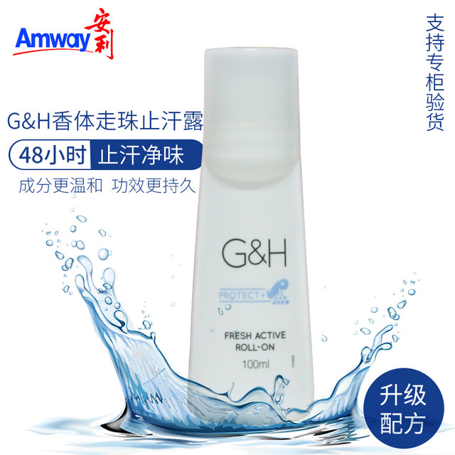 Authentic Amway Anti-sweat Exposed Genuine Yami Roller Ball Flavor Body ...