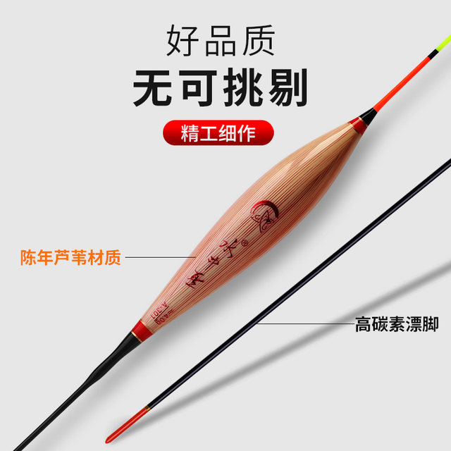 Special short float for long-distance casting, bold and eye-catching ...