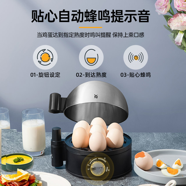 German WMF egg cooker stainless steel automatic mini egg steamer home ...