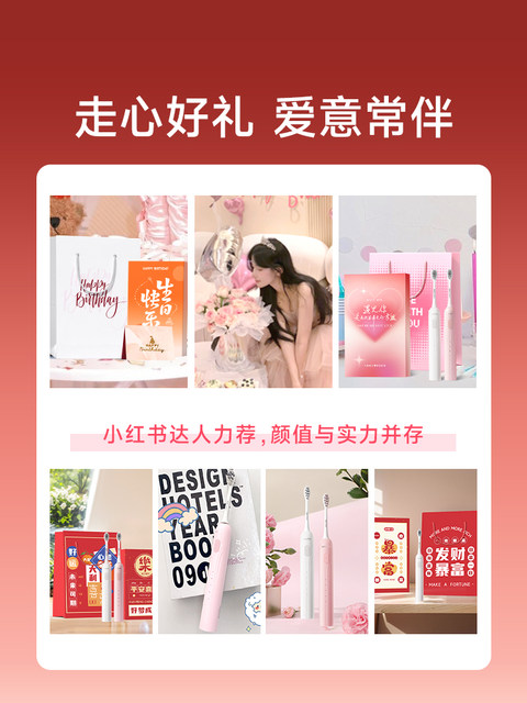 Shuke electric toothbrush birthday gift for girls to give to best ...