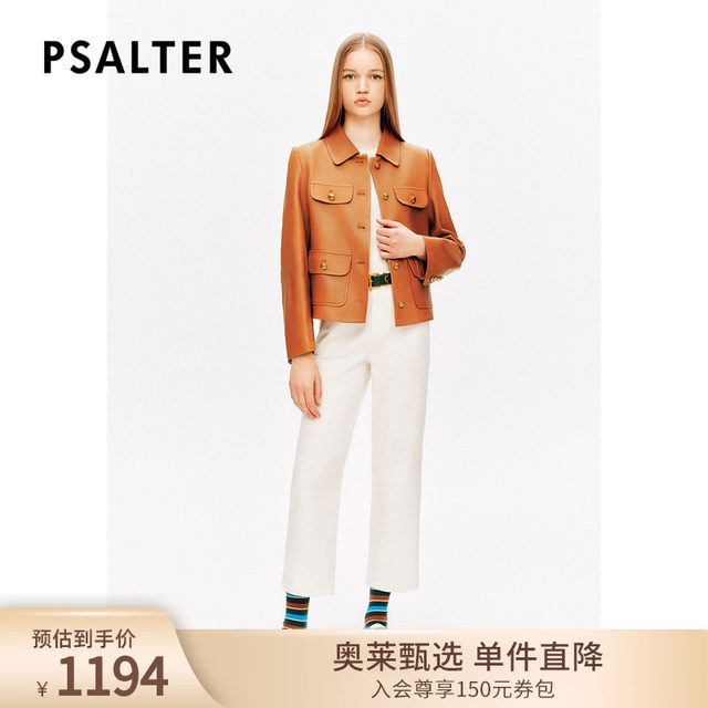 PSALTER Psalm Retro Academy Style Simple Pumpkin Orange Coat Leather ...