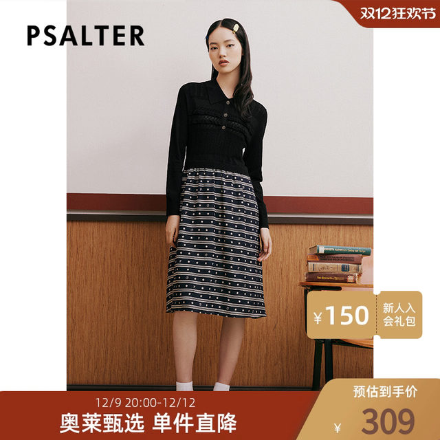 PSALTER Psalm 2023 Spring Mulberry Silk Jacquard Striped Knitted Skirt ...