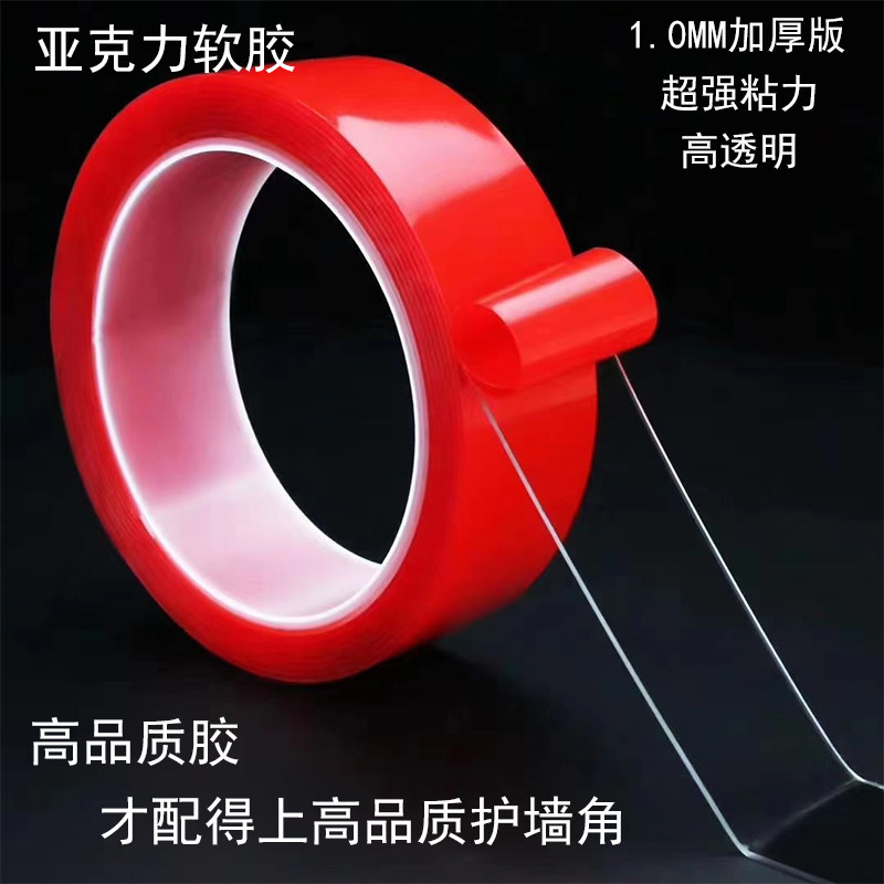 Transparent Corner Protection Strip for Anti-Collision, Self-Adhesive ...