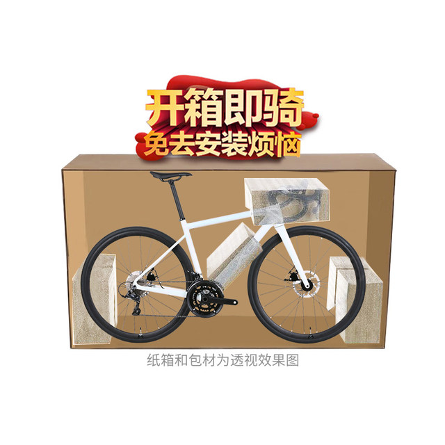 Xidesheng (Wu Lei recommended) road bicycle RT380 carbon fiber front ...