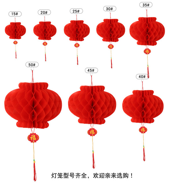 Little Red Lantern Hanging Jewelry Wedding Happy Celebration New Year ...