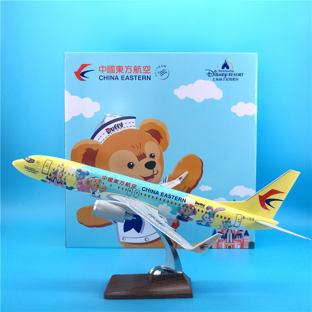 47cm China Eastern Airlines B737 Duffy Soyuz resin aircraft model ...