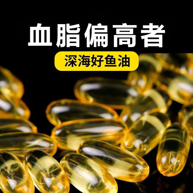 Buy 2 get 1 free deep-sea fish oil soft capsule New Belle brand ...