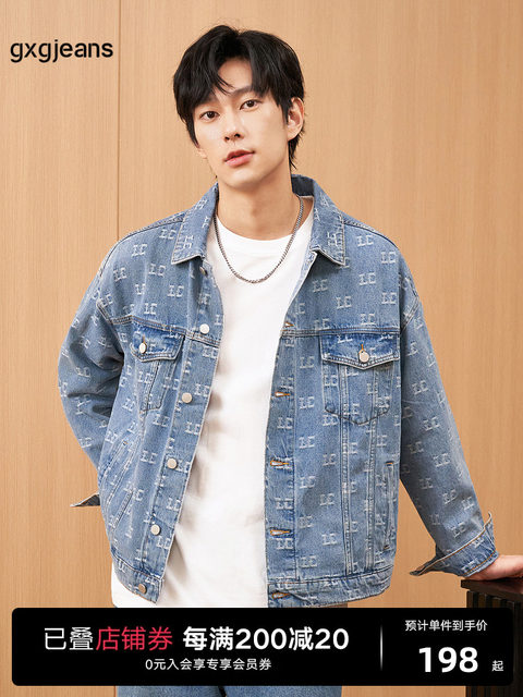 Clearance gxg.jeans men's autumn denim jacket JEX1E800313