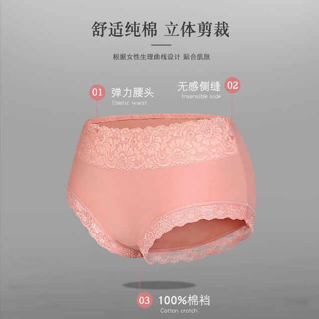 Women's pure cotton underwear women's spring new breathable mid-waist ...