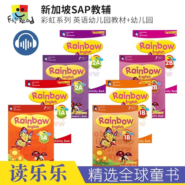 SAP Rainbow English K1K2 Rainbow Kindergarten English Teaching ...