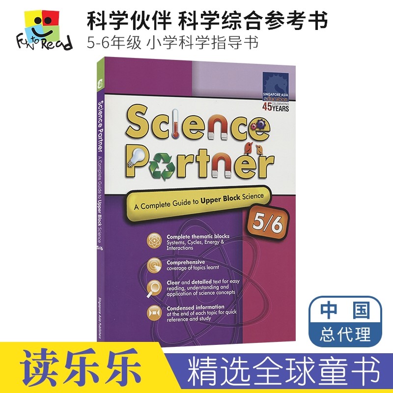 Science Partner: Guía de Ciencias para los Niveles Inferiores (Grados 3-6)