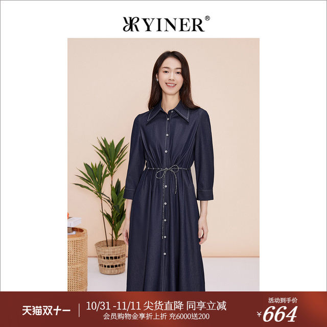 YINER Yin'er specializes in women's spring retro POLO collar three ...