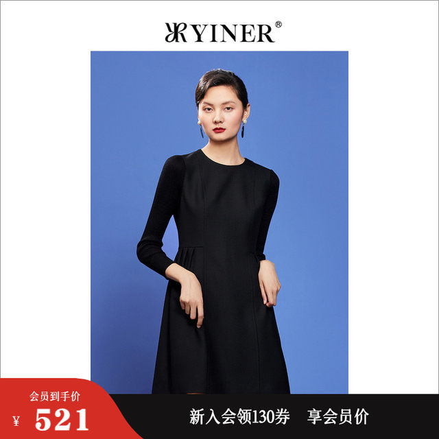 YINER women's autumn long-sleeved commuting slim Hepburn style wool dress