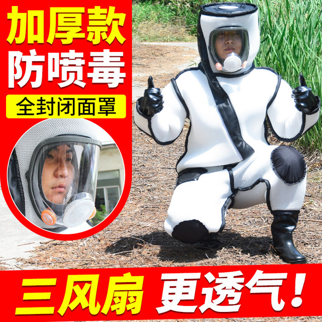 Wasp suit, thickened anti-bee suit, full set of breathable special anti ...