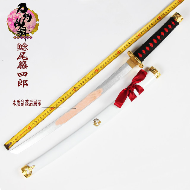 Tsubame Tenshiro from Touken Ranbu Cos Tsubame Tenshiro Weapon from the ...