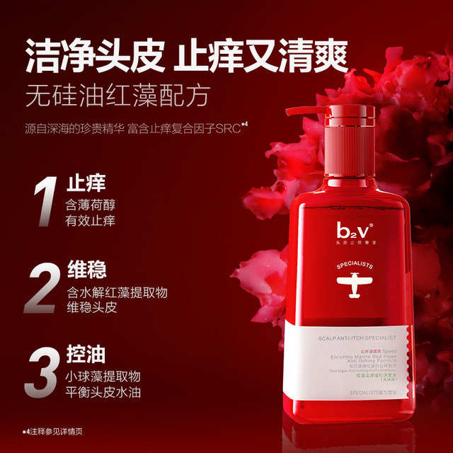 b2v red algae silicone-free shampoo dew conditioner milk men dandruff ...