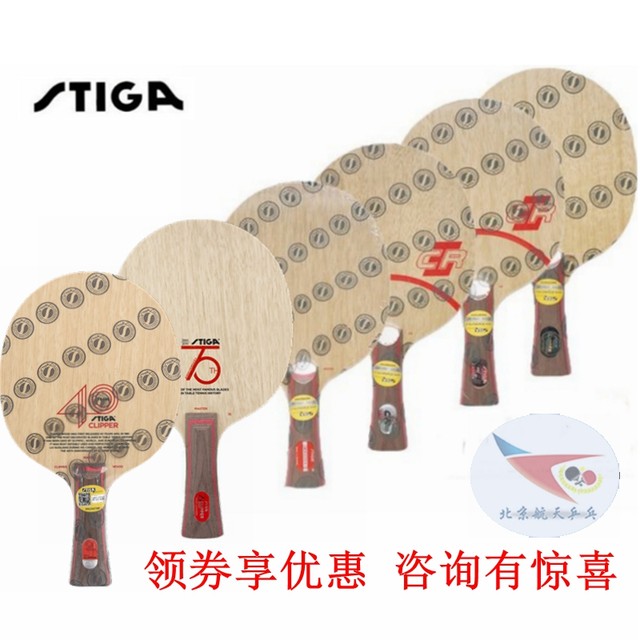 Aerospace Cyber 6th Anniversary 40 Memorial Stiga Stiga CL CR Table ...