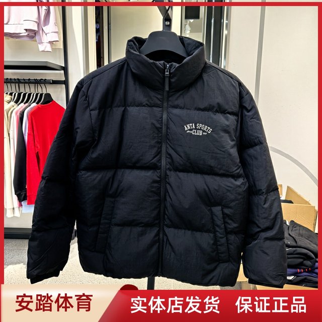 ANTA Men's Stand Collar Short Down Jacket 2024 Winter Water-Repellent ...