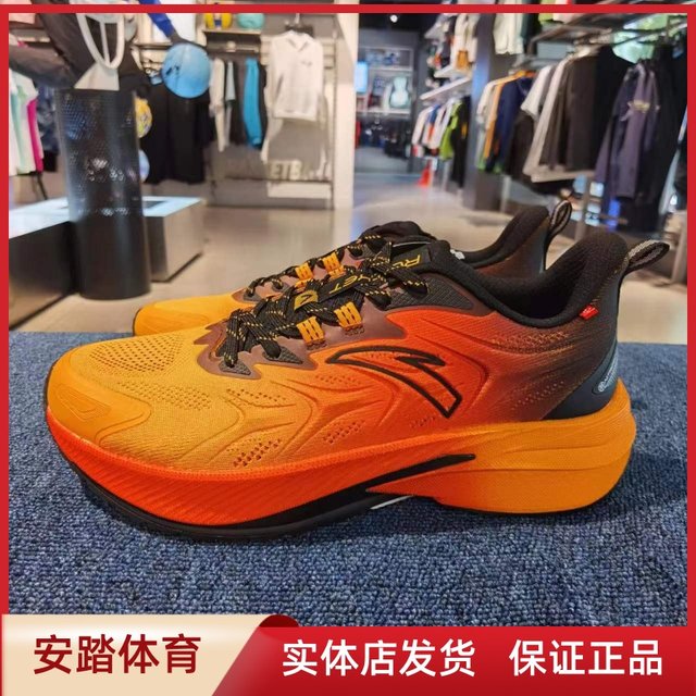 ANTA Rocket Shoes丨Cushioning Men's Running Shoes Winter New Training ...