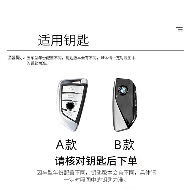 24 BMW 5 Series Key Case New X5X1X7X3 Pack 3 Series I5/IX/XM/X6/IX1 ...