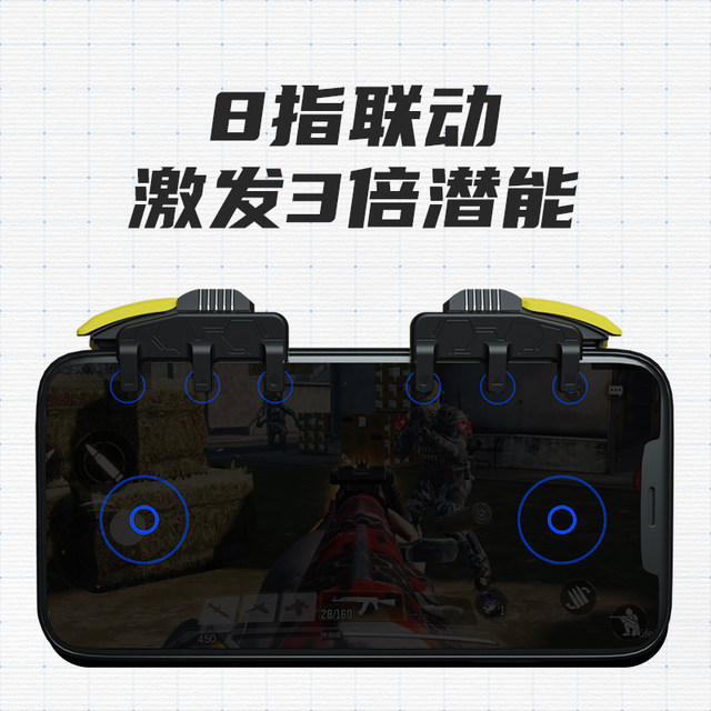 HandJoy Claws Eat Chicken Key Artifacts and Elite Elite Mission Call ...