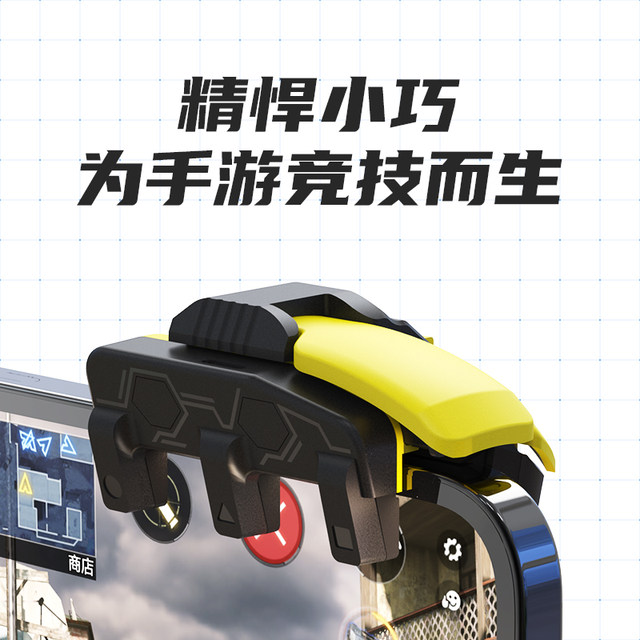 HandJoy Claws Eat Chicken Key Artifacts and Elite Elite Mission Call ...