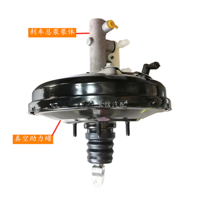 Suitable for Changan Star S460 Starlight 4500 Taurus 7 Uno S Vacuum ...