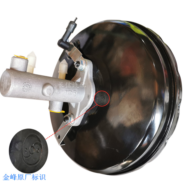 Suitable for Changan Star S460 Starlight 4500 Taurus 7 Uno S Vacuum ...
