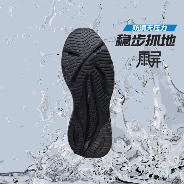 361 Red Flame 4 Rain Screen Running Shoes 2024 Autumn New Water ...