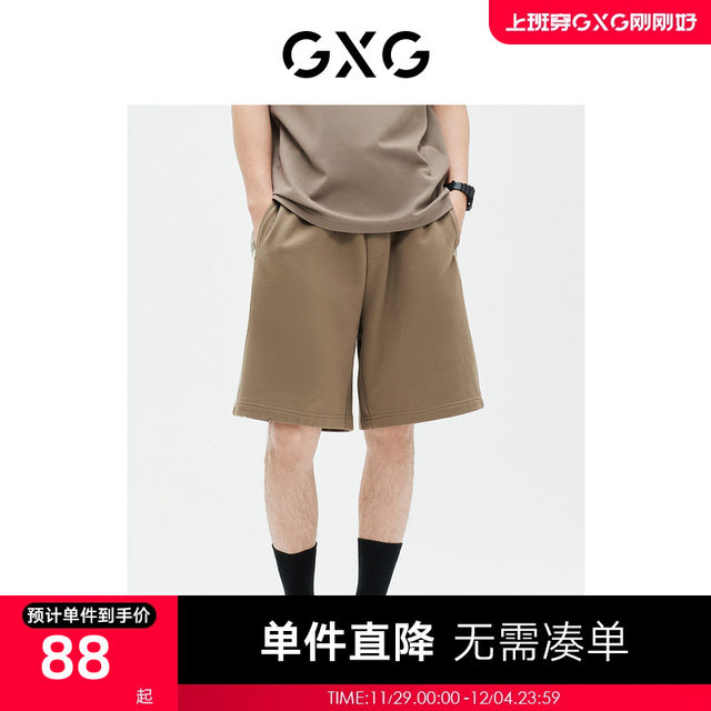 GXG men's shorts, pent -point pants straight trend 23 summer new ...