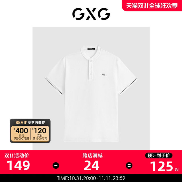 GXG Men's 2024 Summer Cuffs Contrast Color Henley Collar Simple Small Embroidery Casual Polo ...