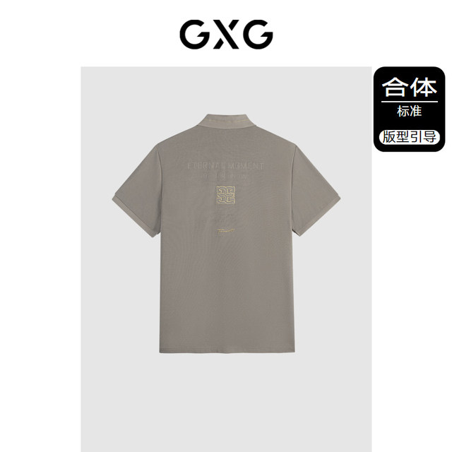 GXG men's clothing, same style in the mall, letter embroidered polo shirt for men, 24 summer new ...