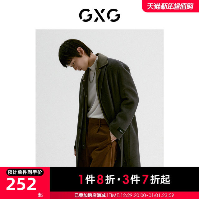 GXG men's classic blue series gray long coat 2022 new winter products