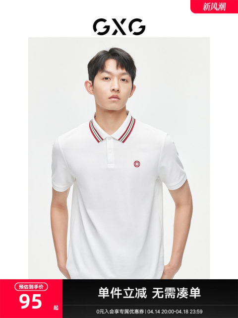 GXG men's multi-color polo shirt color-blocking breathable 2024 summer new product #G24D242034