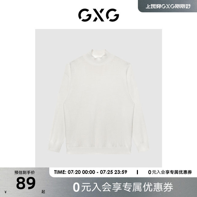 GXG men's clothing store same style natural texture series white turtleneck sweater new winter 2022