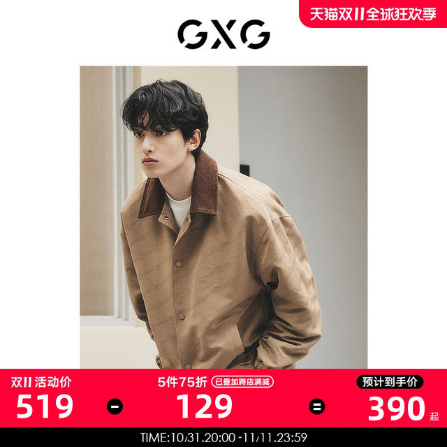 GXG Men's Urban Retrospective Full Body Jacquard Contrast Color Collar Coach Jacket Jacket 2023 ...