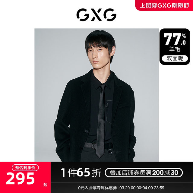 GXG men's black simple loose wool blending double -sided, short jacket, men's 23 -year winter ...