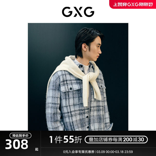 GXG men's blue grid fresh, simple short coat 23 years of winter new product GEX10626984
