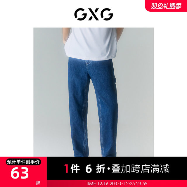 GXG men's clothing search island series blue loose cone jeans 22 years of summer new products