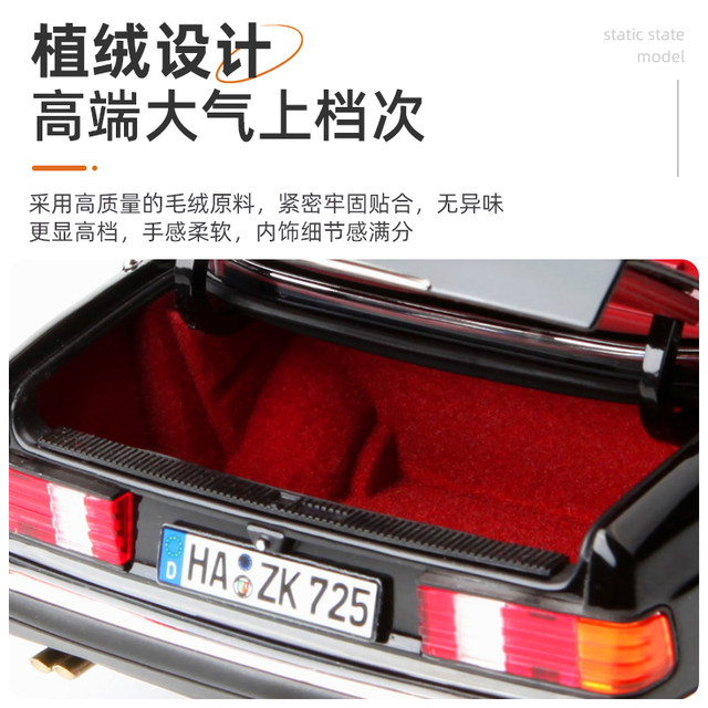 Mercedes -Benz 560SELW126 Tiger Head Ben Norev Naive 1:18 Sixth ...