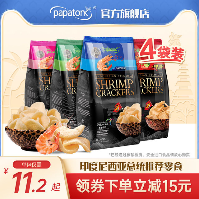 papatonk shrimp crackers imported from Indonesia, crispy casual drama ...