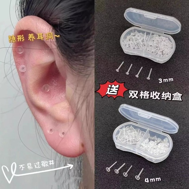 Ear piercing ear stick plastic transparent invisible sleep-free anti ...