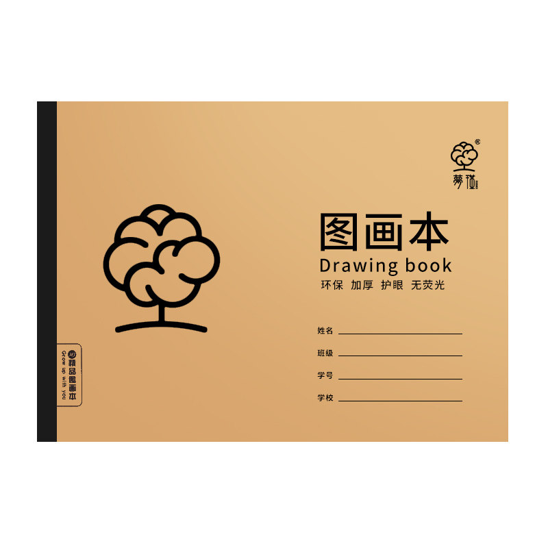 Meng jin A4 Drawing Book - Kids Art Sketchbook
