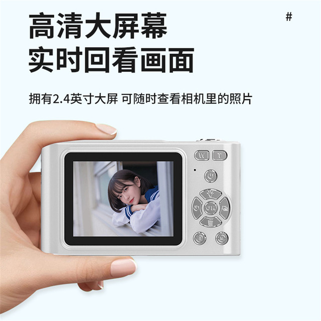 CCD digital camera student high-definition travel entry-level camera ...